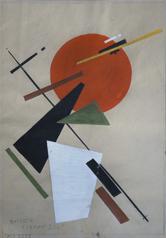 The National Arts Club presents: “From Primitivism to Propaganda ...