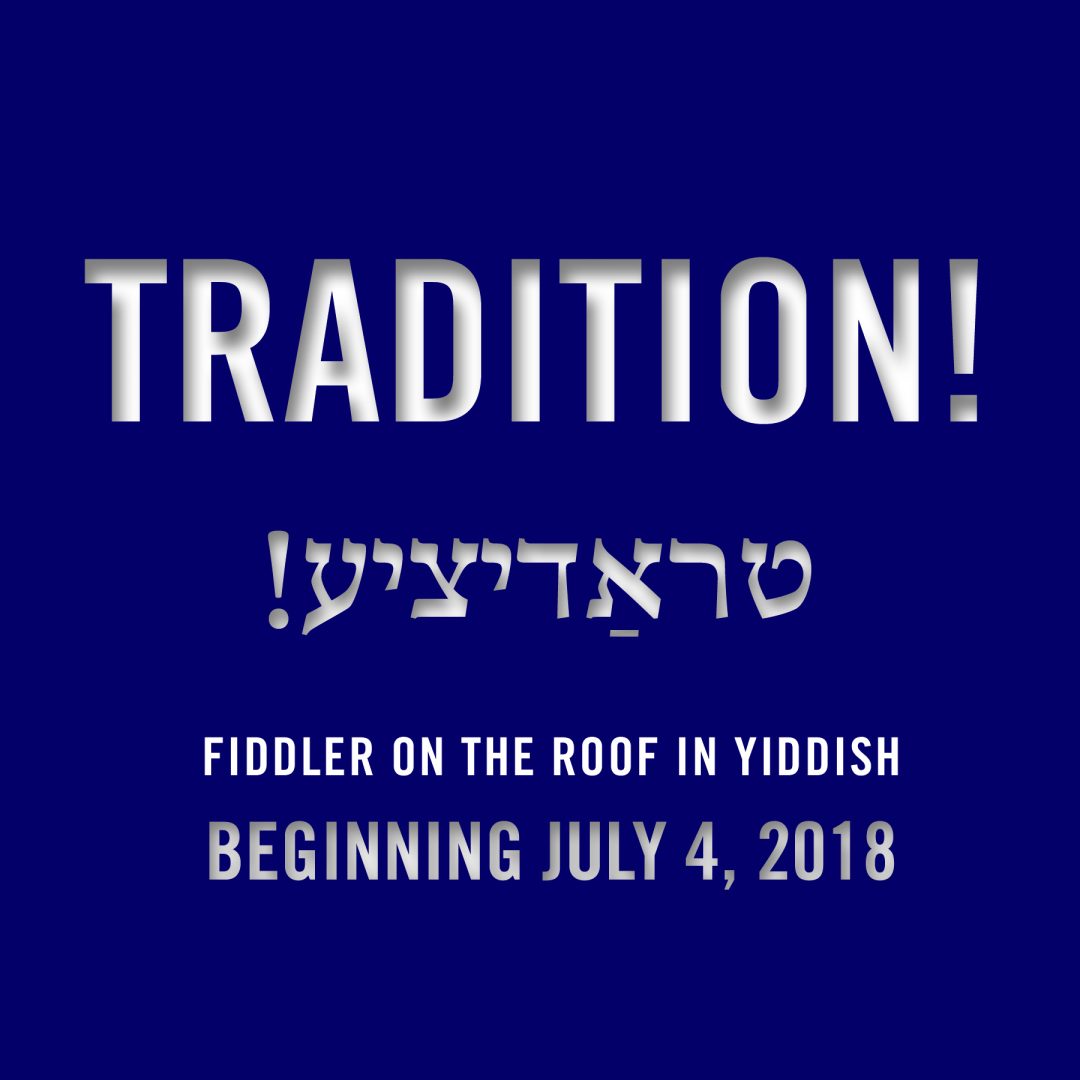 Make 2018 a Year of Yiddish with the National Yiddish Theatre Folksbiene